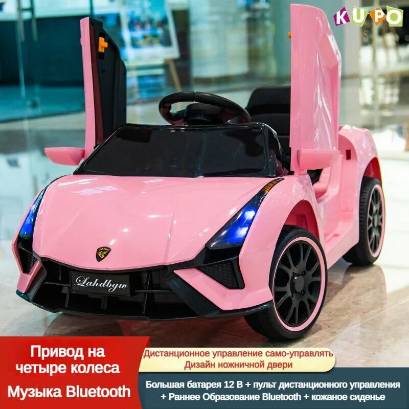 Электромобиль детский, Lamborghini, Полный привод 12V