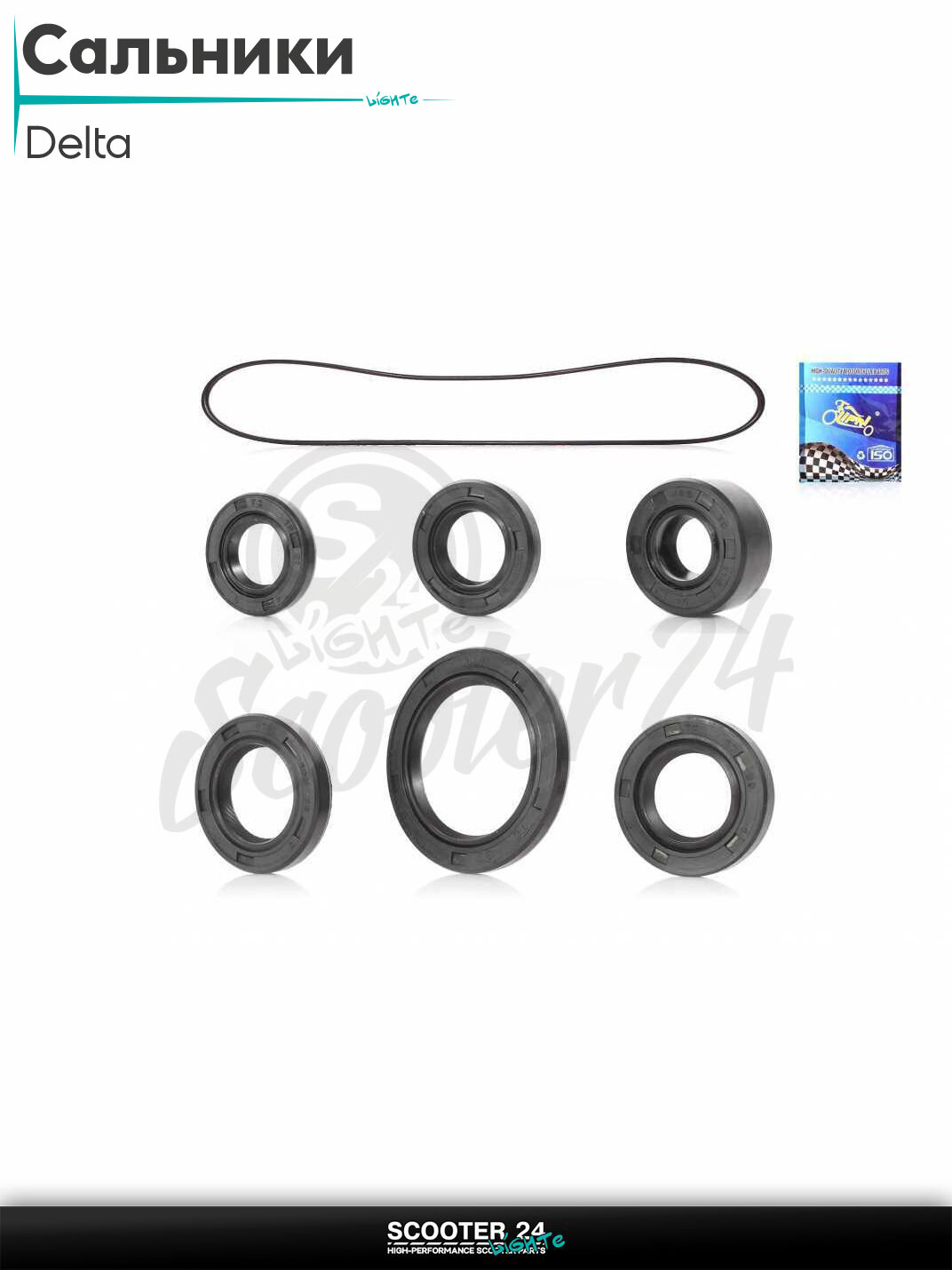 Сальники комплект на мопед Delta / Дельта 6шт полный набор + прокладка "LIPAI" (NOK)