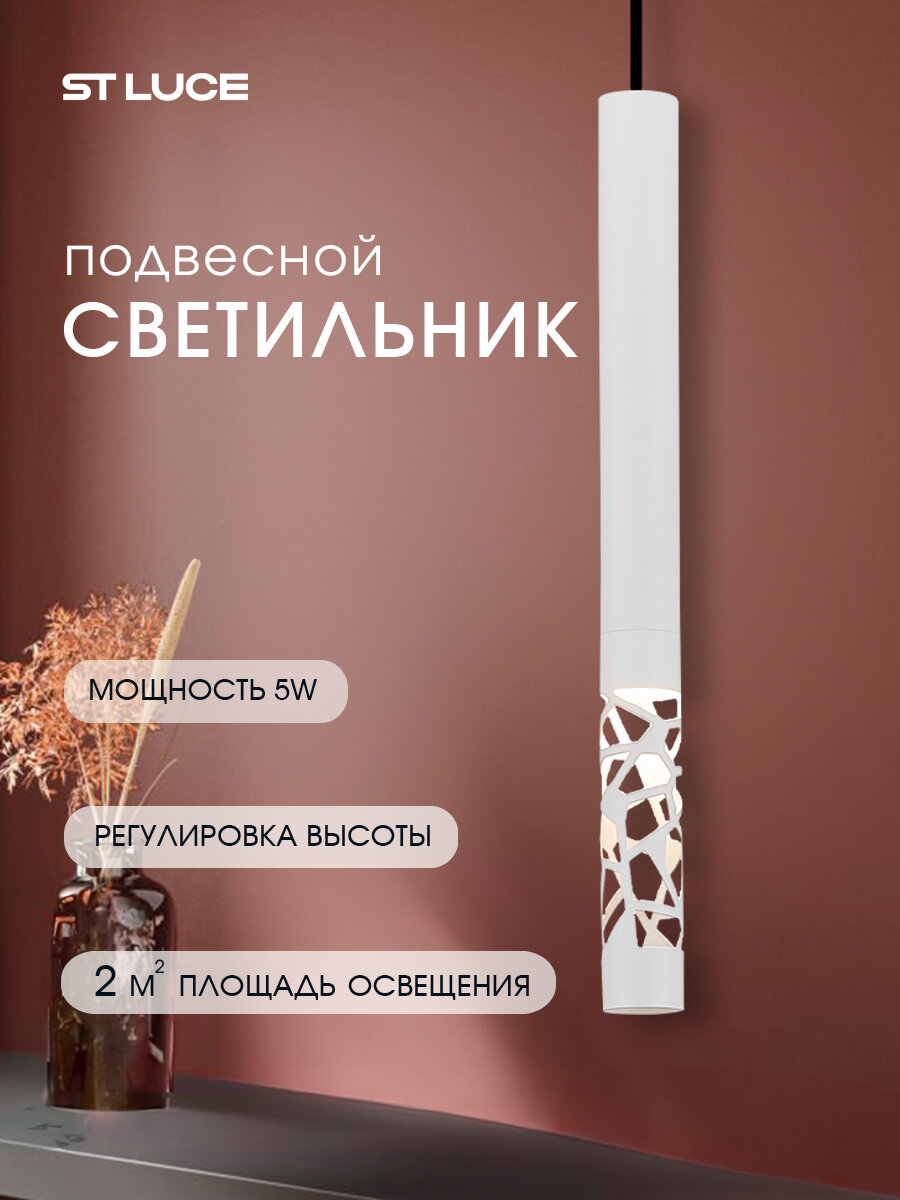 Светильник подвесной ST Luce Белый, LED 5W, 3000K SL1577.503.01