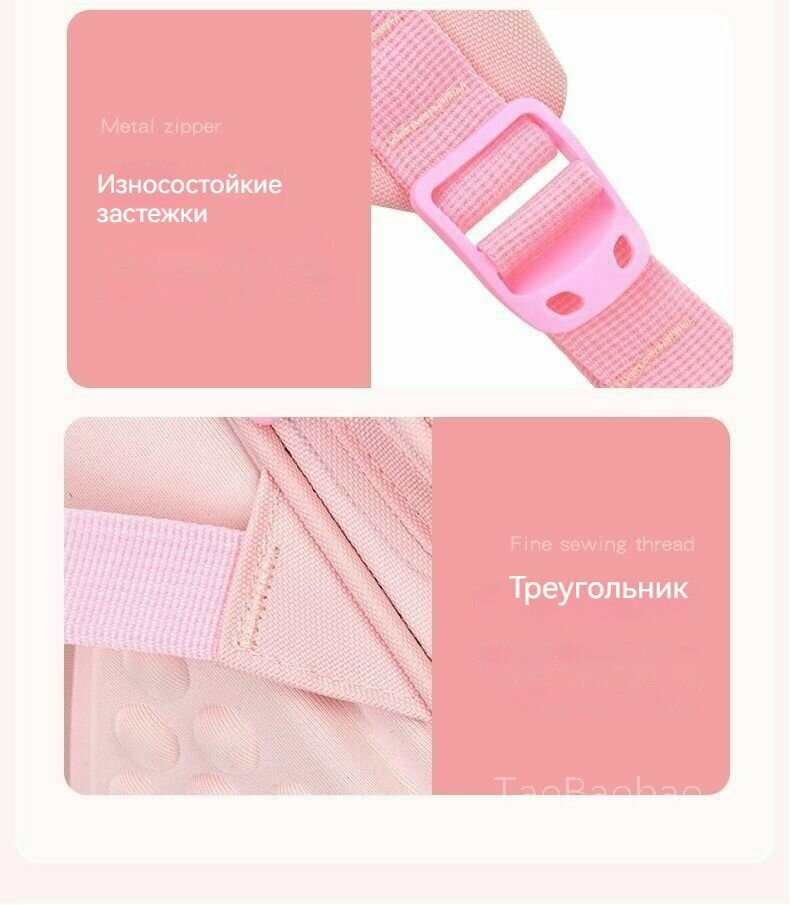 Ранец школьный — фото 1