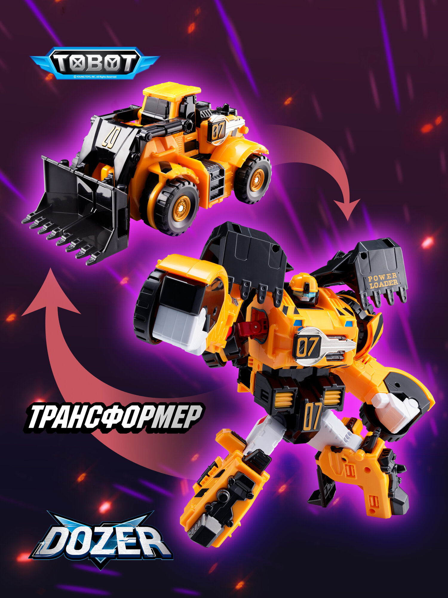 Tobot Робот трансформер Тобот Доузер Детективы Галактики (сезон 3) , 301137
