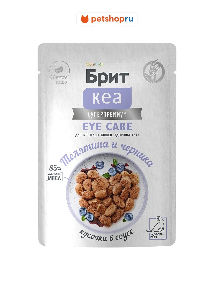 Брит Кеа Пауч для кошек, Телятина и Черника, 85г