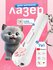 Игрушка для животных