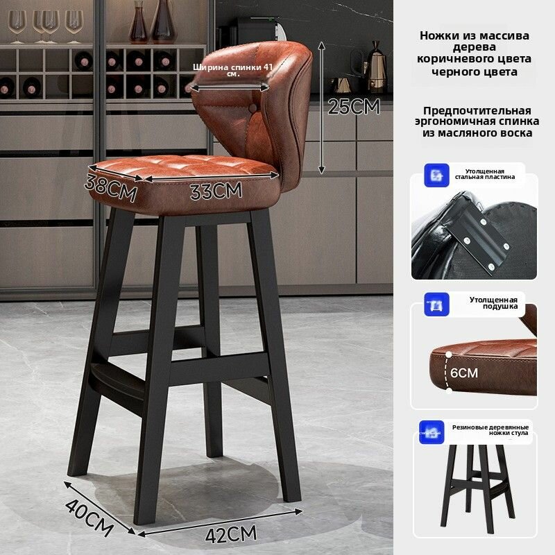 Высокие табуреты; бытовые легкие роскошные табуреты; стулья для стойки регистрации