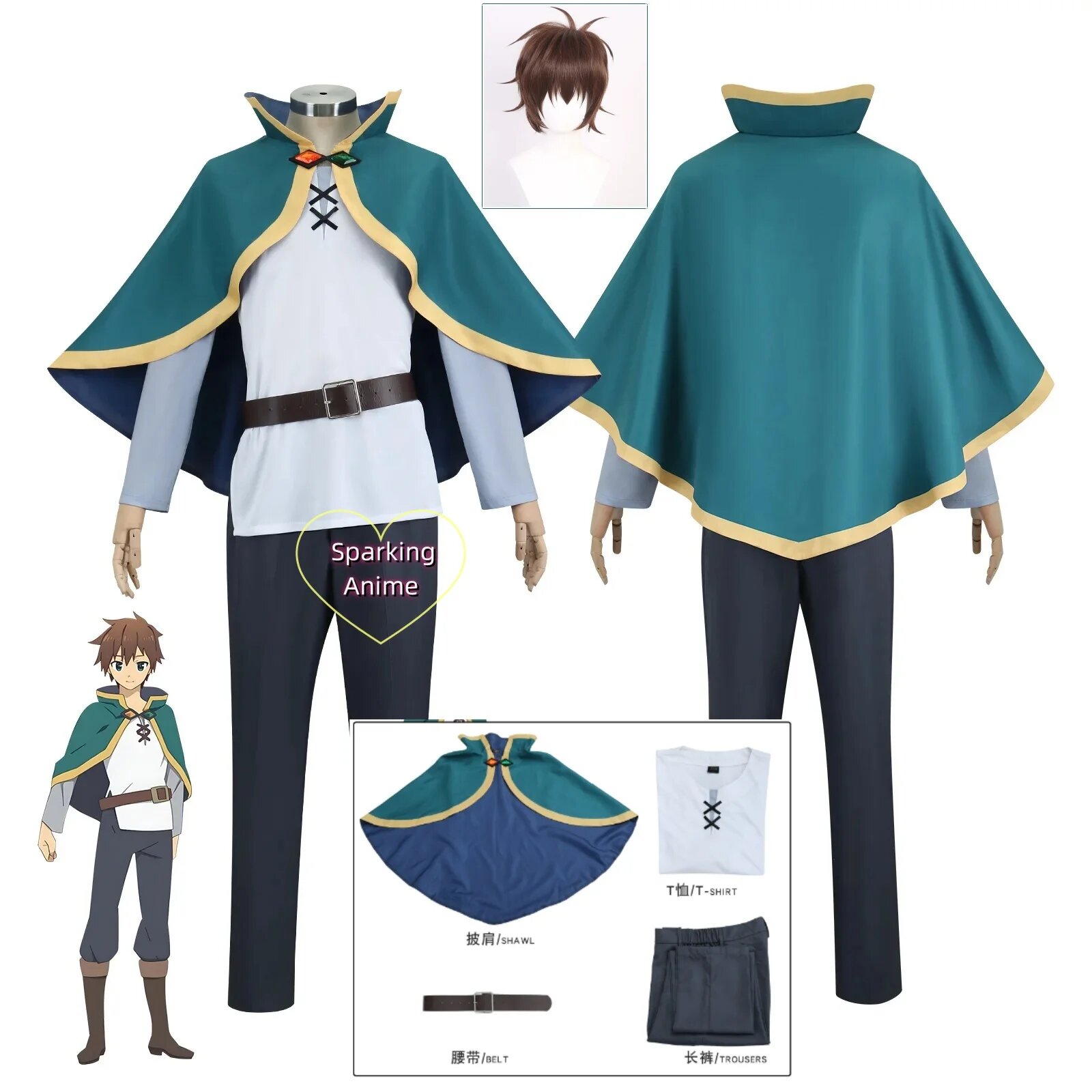 Косплей костюм Казама из KonoSuba XXXL, Costume and wig