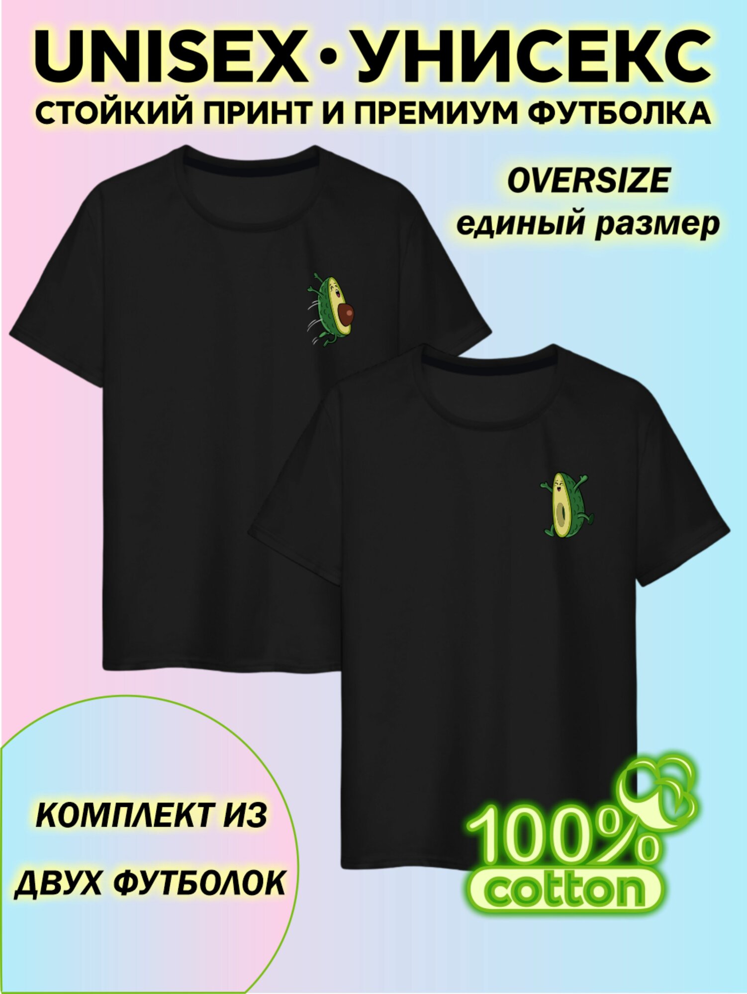 Футболка спортивная