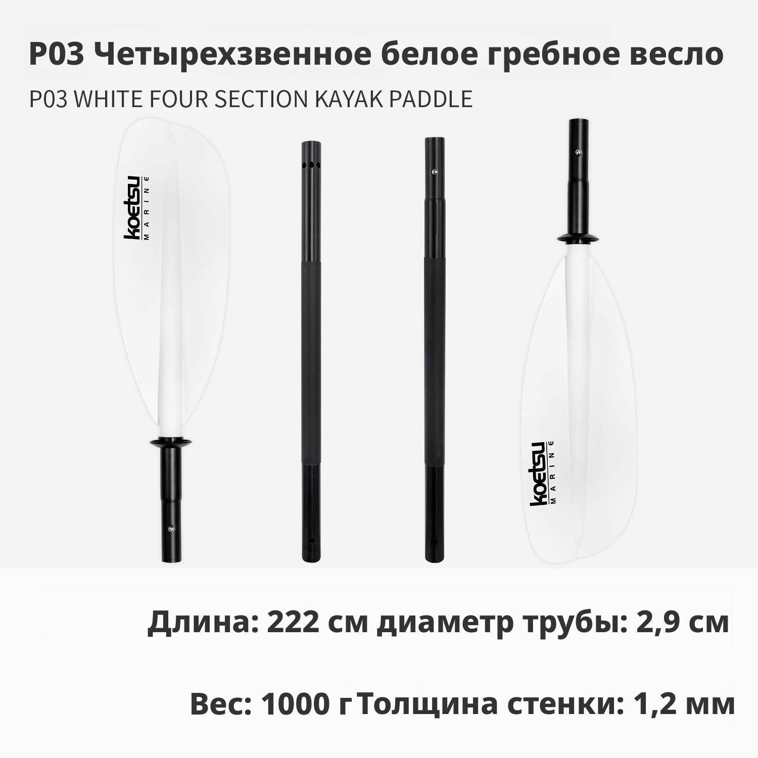 SUP-доска для серфинга с разборным алюминиевым веслом (2 в 1) – для надувных каяков и сапбордов