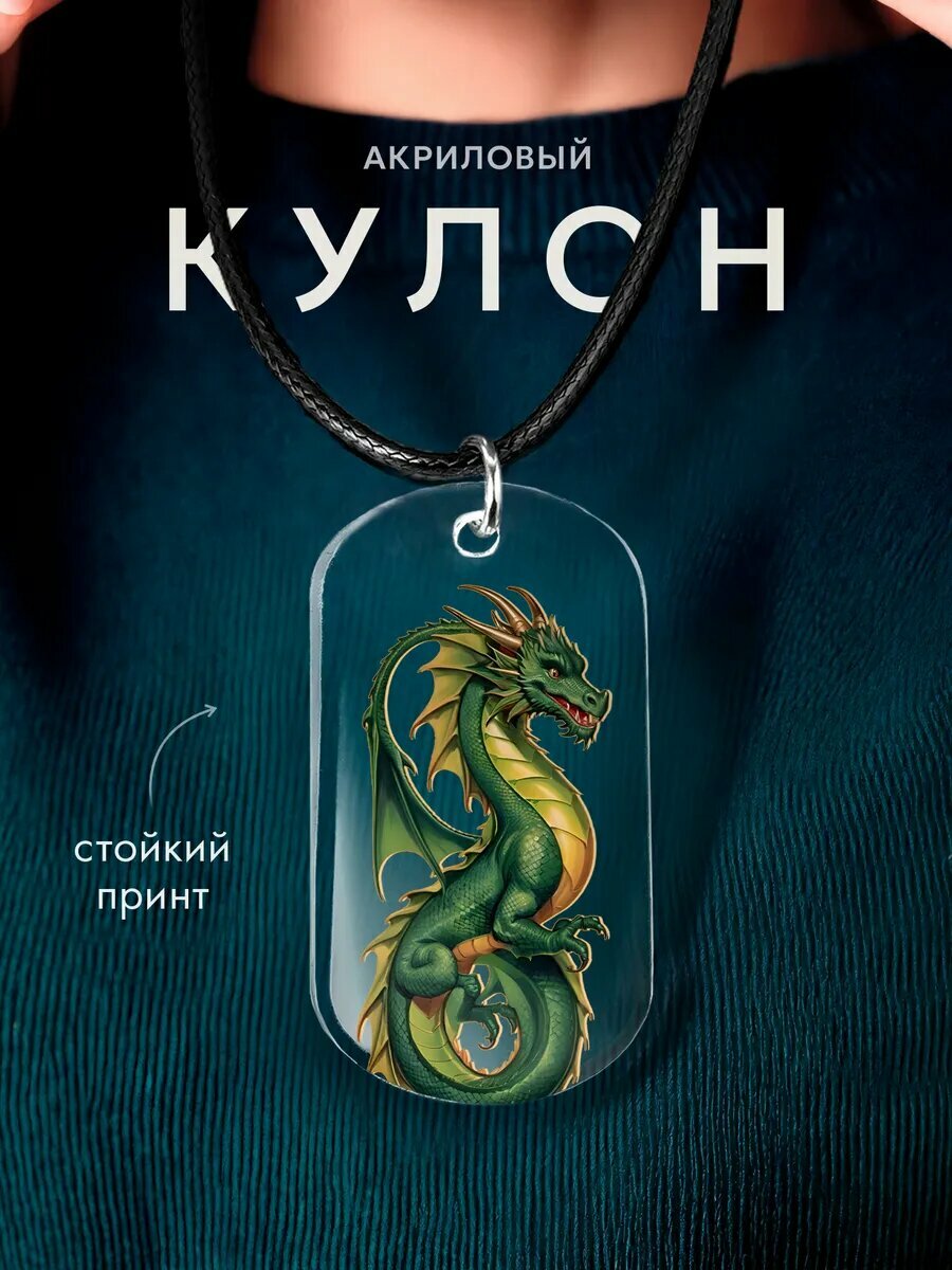 Подвеска