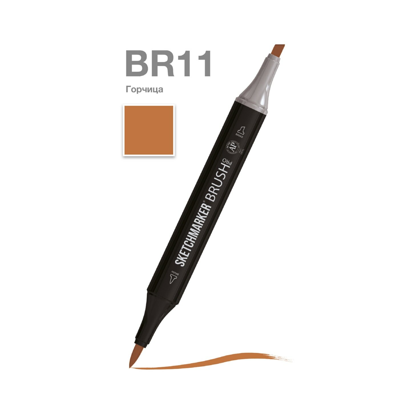 Маркер BRUSH PRO на спирт. основе два пера цв.№BR11 горчица