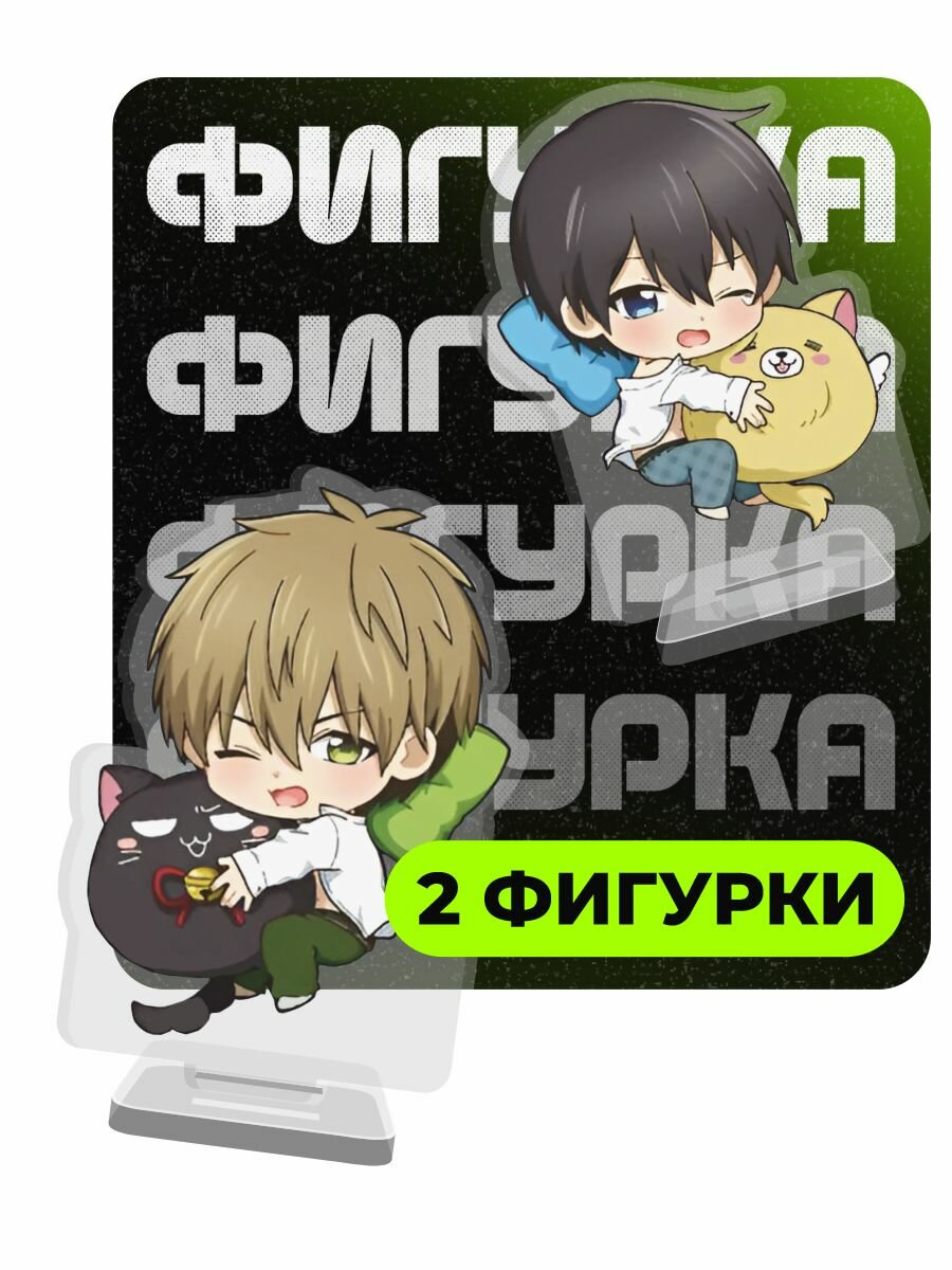 Фигурка акриловая Угроза для парня №1