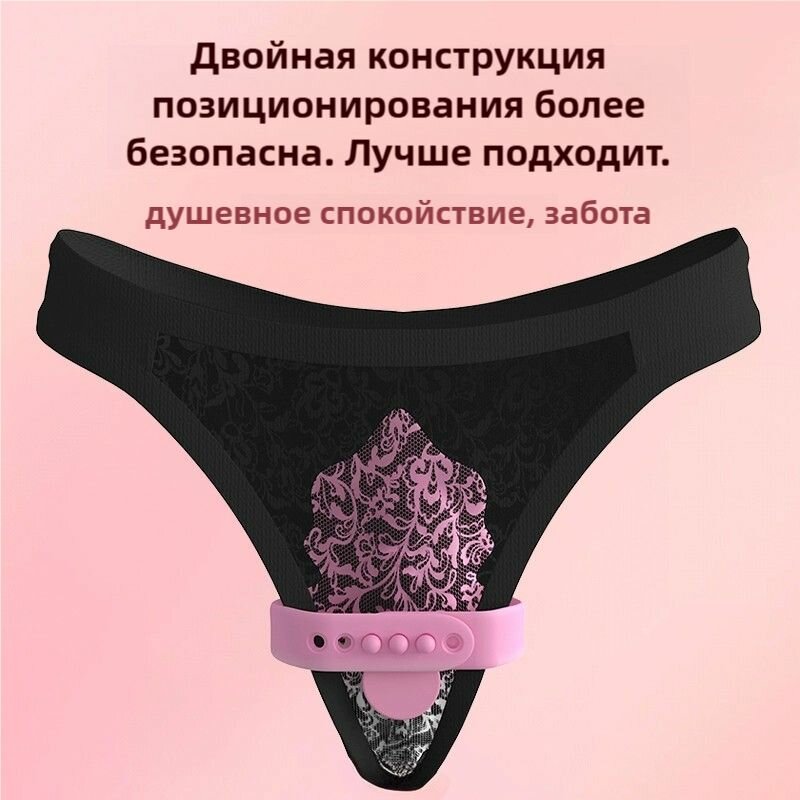 Вибратор
