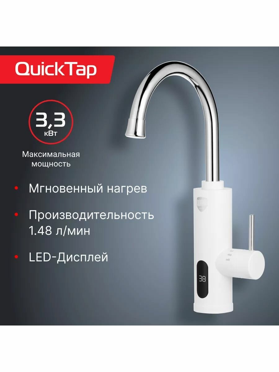 Водонагреватель накопительный