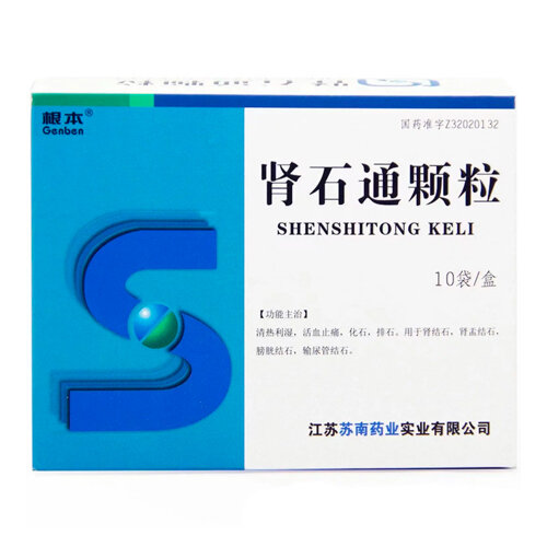 Комплексная пищевая добавка от камней в почках Шеншитонг Кели (Shenshitong Keli), 10 пакетиков по 15г