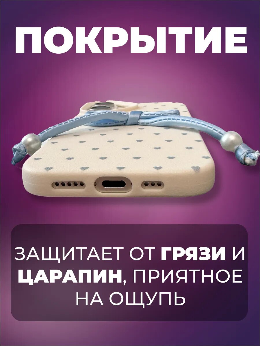 Чехол на Iphone 16 — фото 1