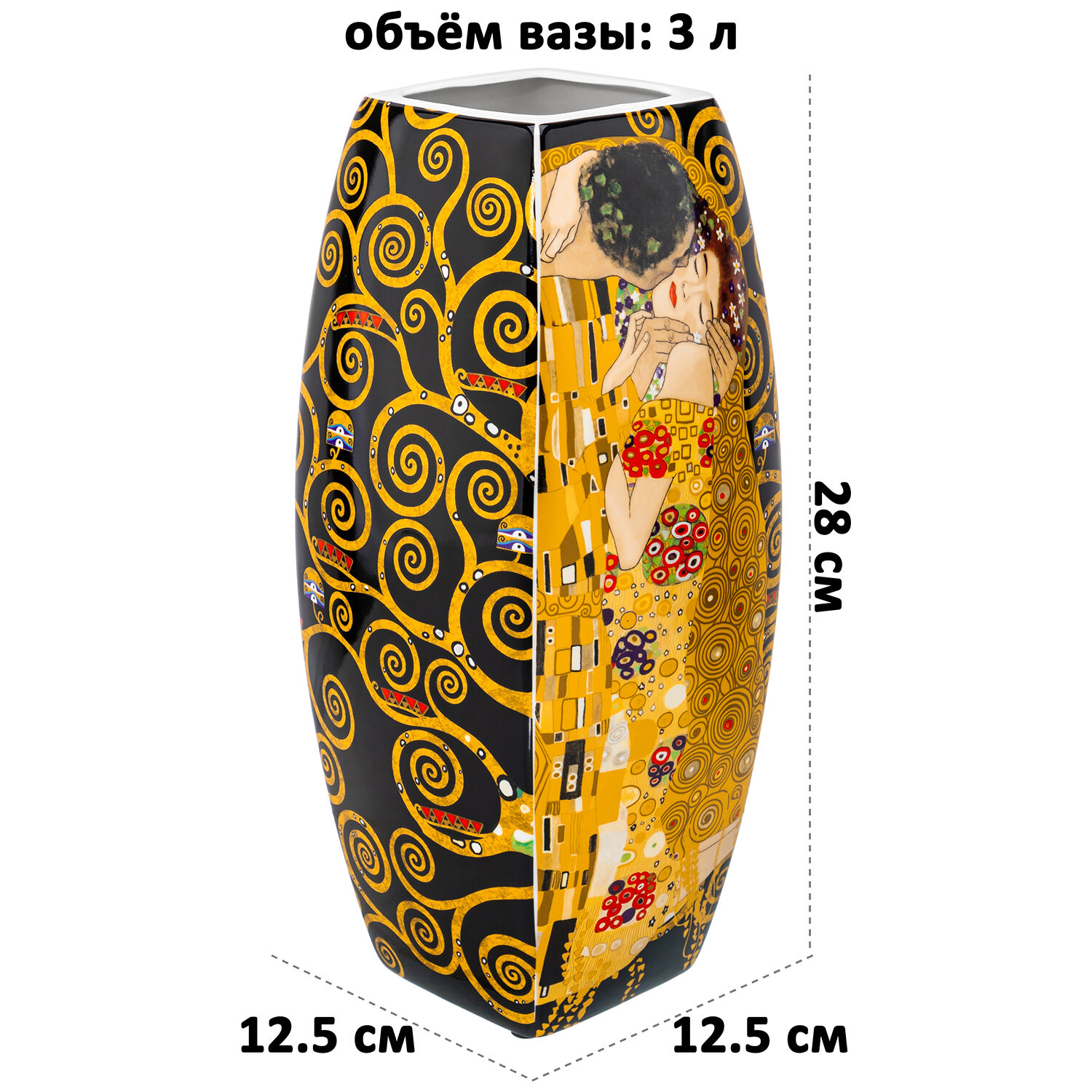 Ваза настольная 3 л Elan Gallery Поцелуй на черном, 12,5х12,5х30 см, квадрат