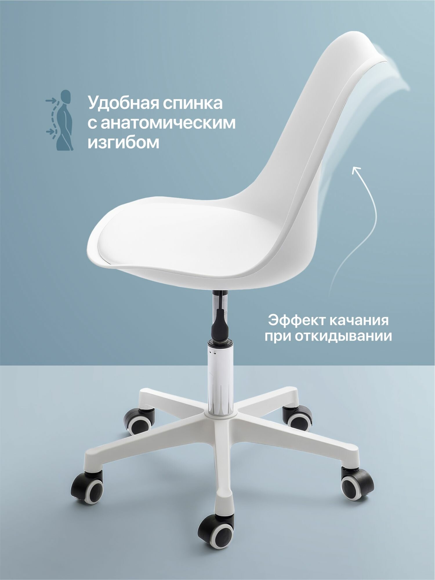 Офисное кресло, белый — фото 1