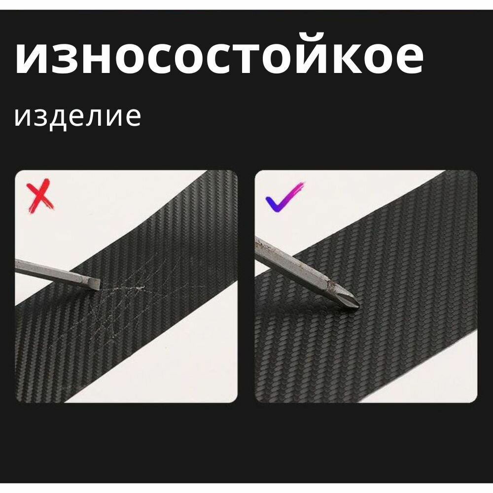 Защита бампера — фото 1