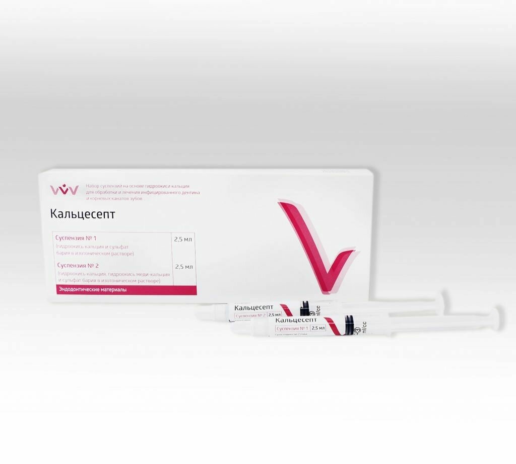 Кальцесепт - набор для лечения и пломбирования каналов, 2*2,5 г.
