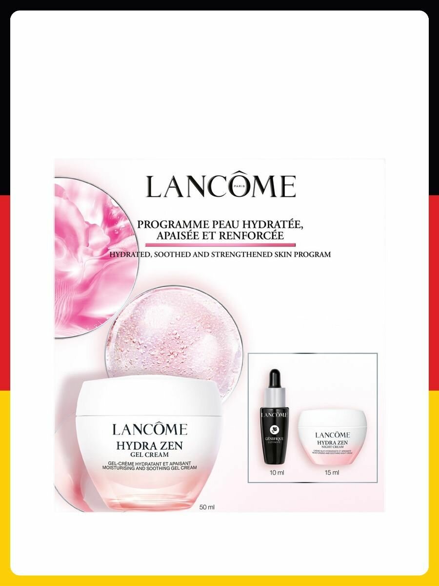 Набор для ухода за лицом LANCOME Hydra Zen Gel Cream Set, 1 шт.