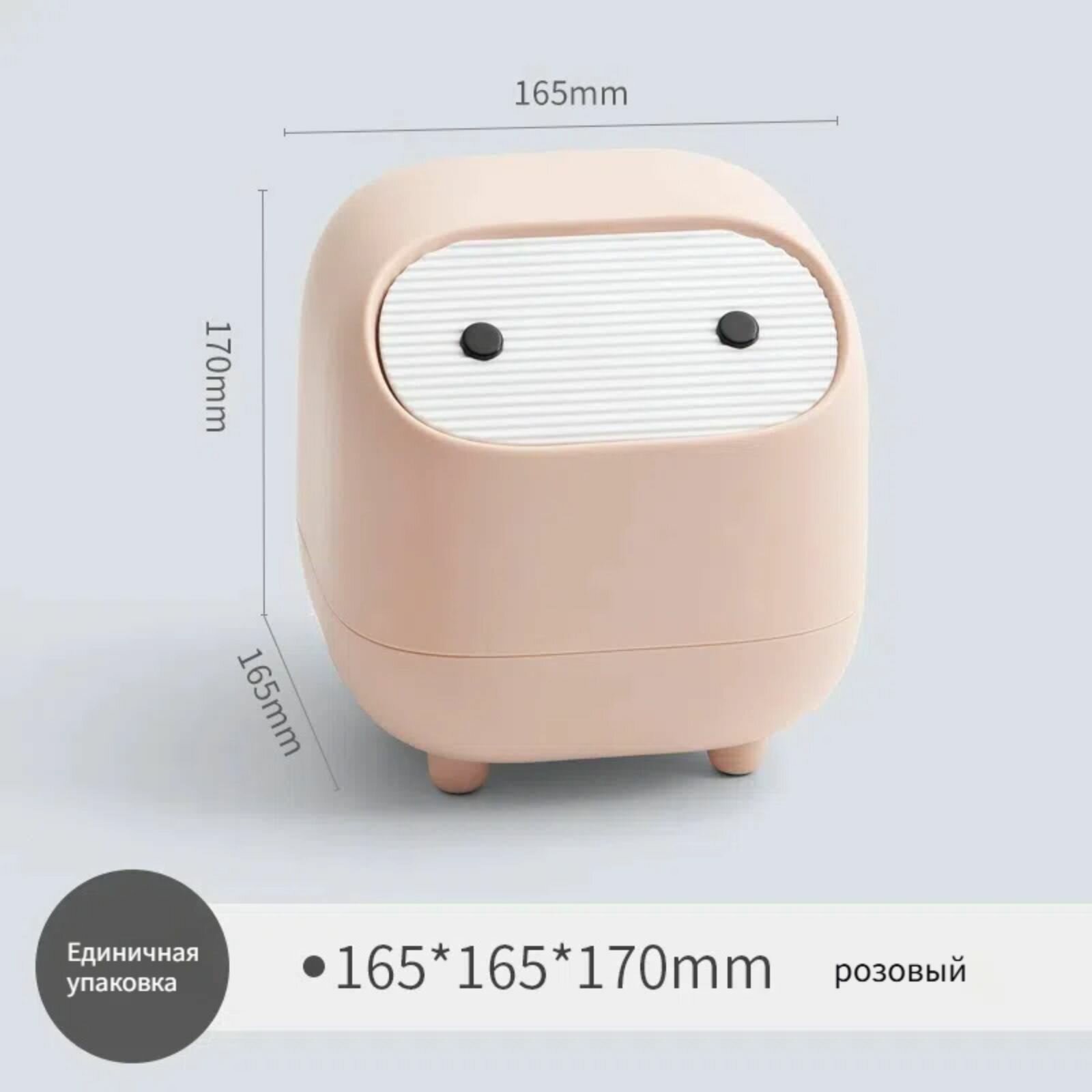 Мусорное ведро офисное настольное с крышкой, пресс-открывание, мини-урна для бумаг, ниндзя дизайн