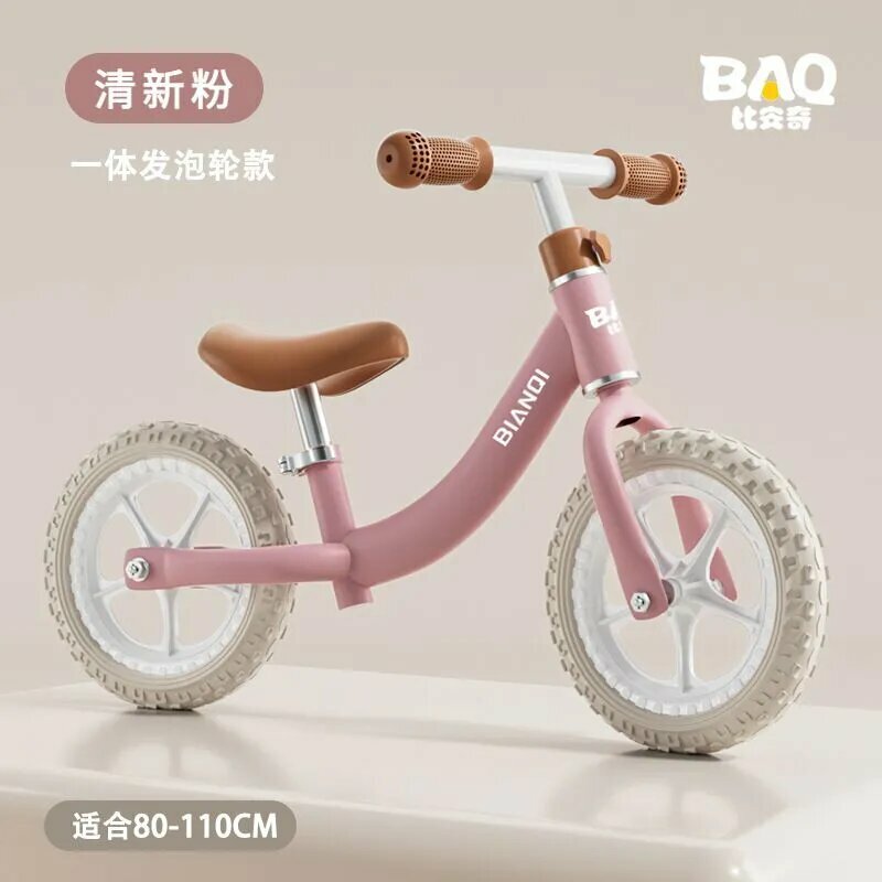 Детский двухколесный балансировочный автомобиль Цвет: T12 Princess Pink (White Foam Wheel)