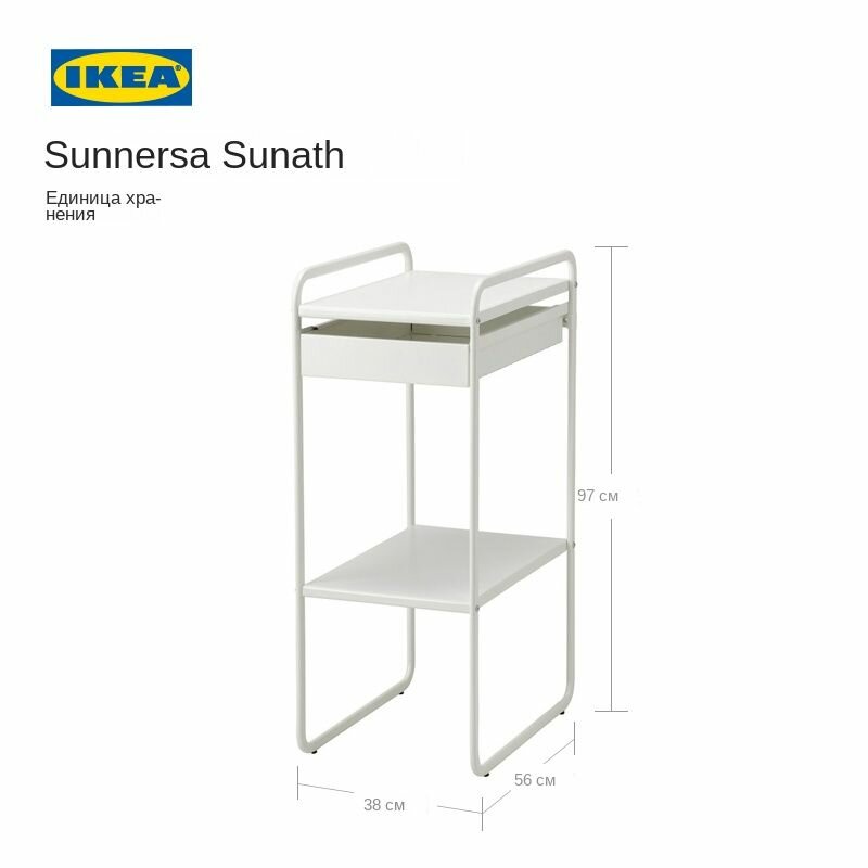 Тележка для хранения на кухне IKEA