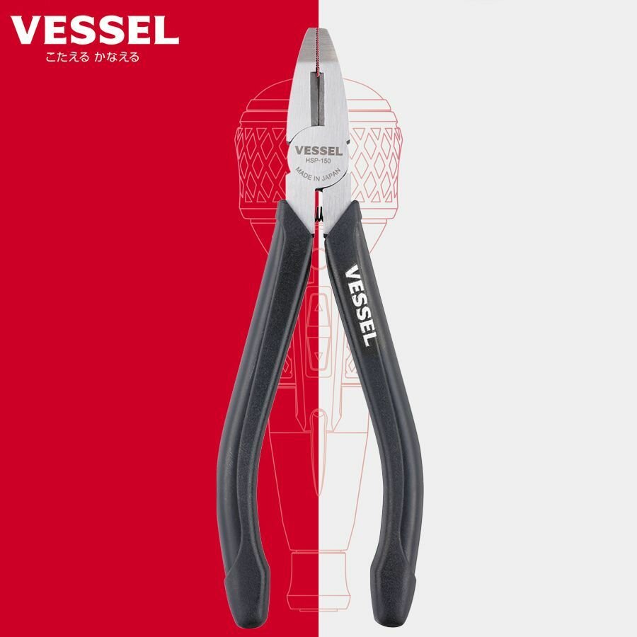 VESSEL, усиленная нескользящая отвертка, многофункциональные электрощипцы для стальной проволоки, HSP-150