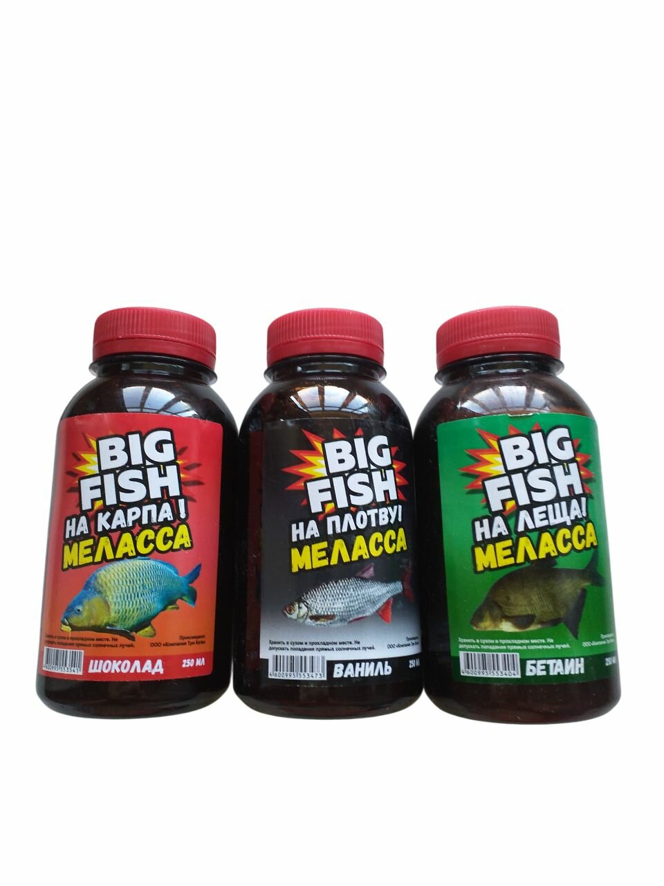 Меласса добавка в прикормку Ваниль / Бетаин / Шоколад ароматизатор 750 мл