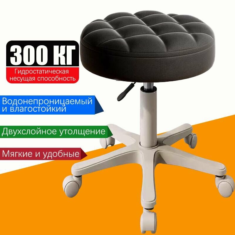 Круглый подкатной табурет