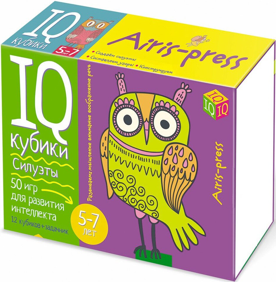 Умные IQ кубики "Силуэты", детская логическая игра-головоломка, развивающая игра для малышей с 12 пластиковыми кубиками и заданиями