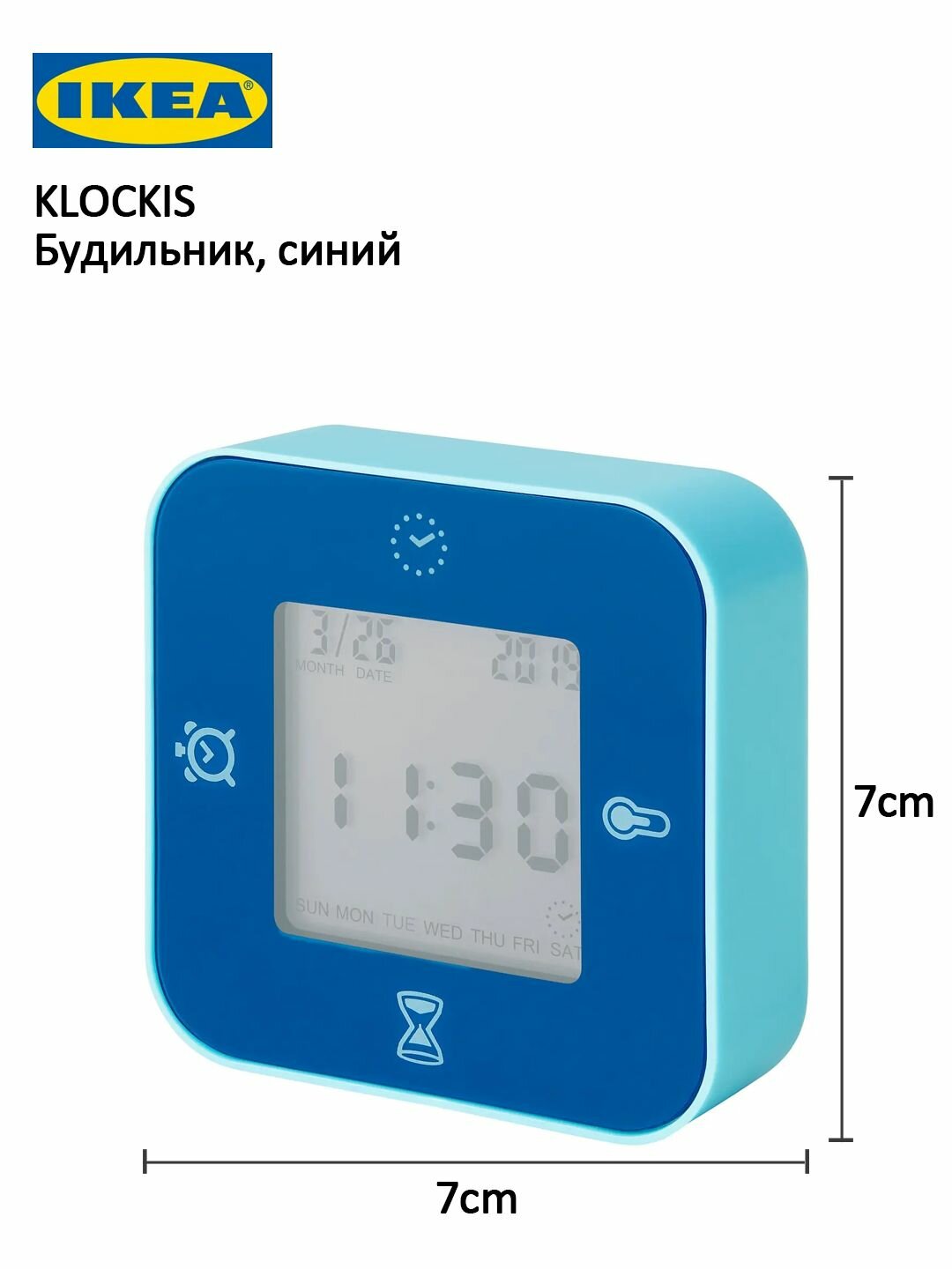 Многофункциональные часы икеа клокис практичны и удобны