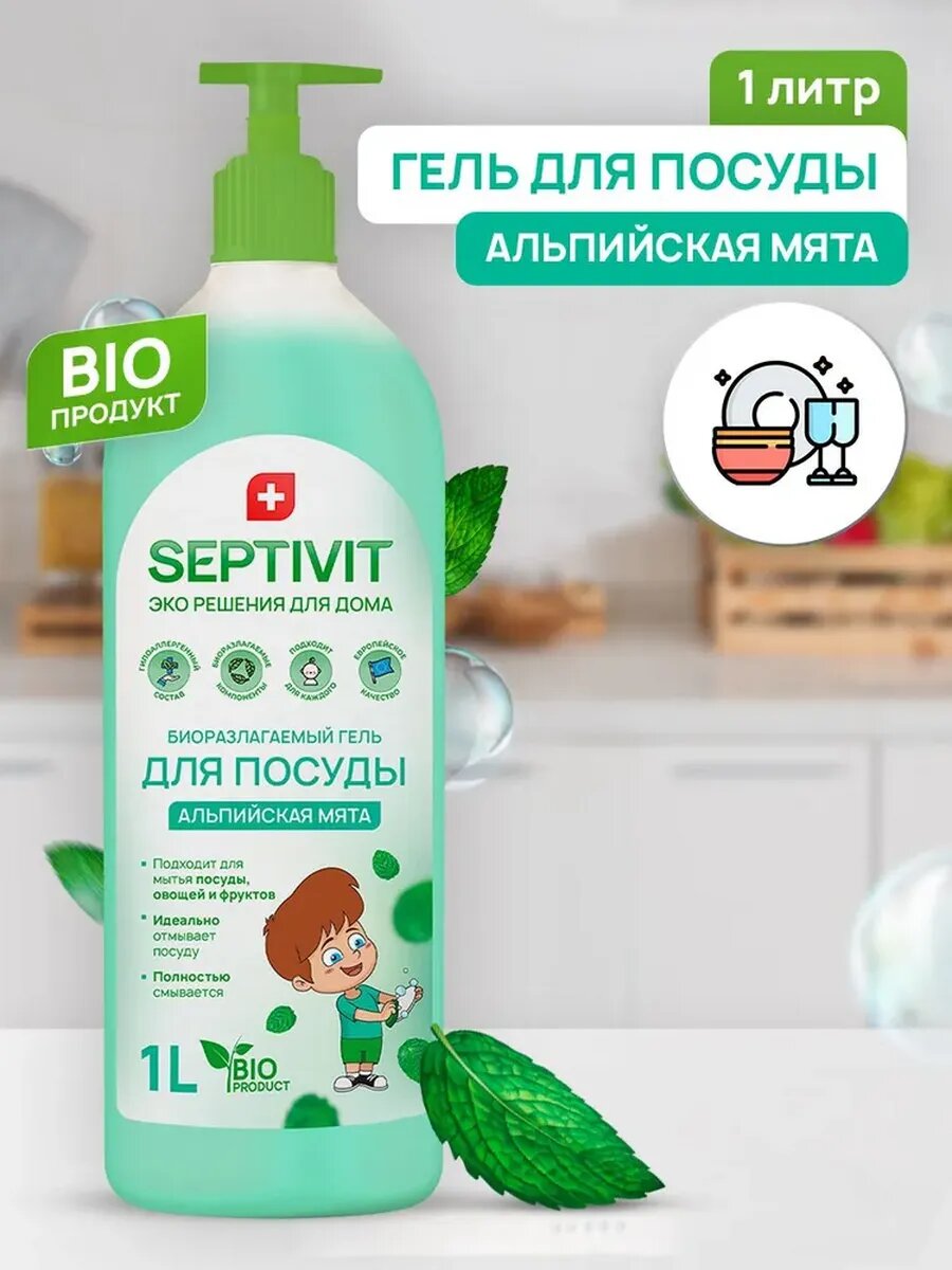 Средство для посуды Альпийская Мята 1л 100