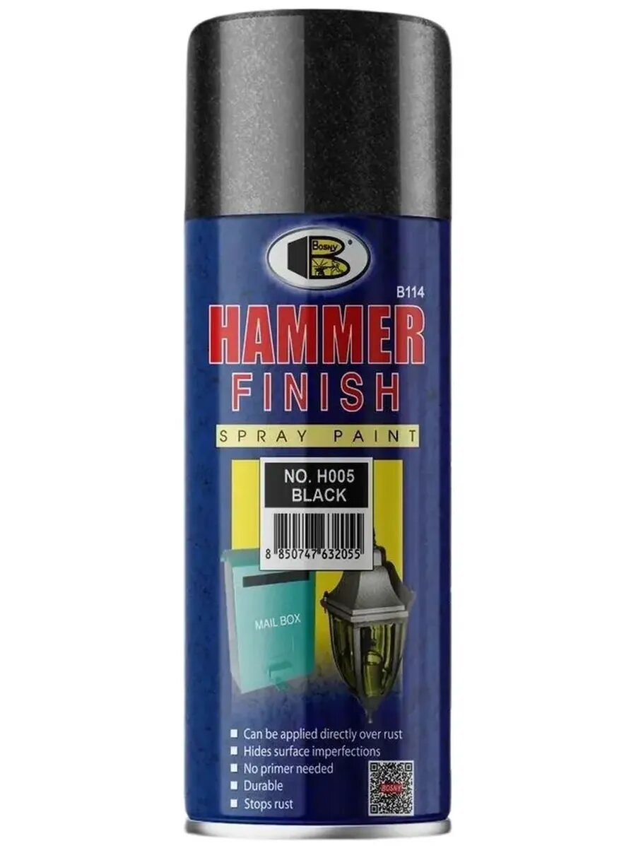 Молотковая краска, аэрозоль H005 Черная 520мл 300г