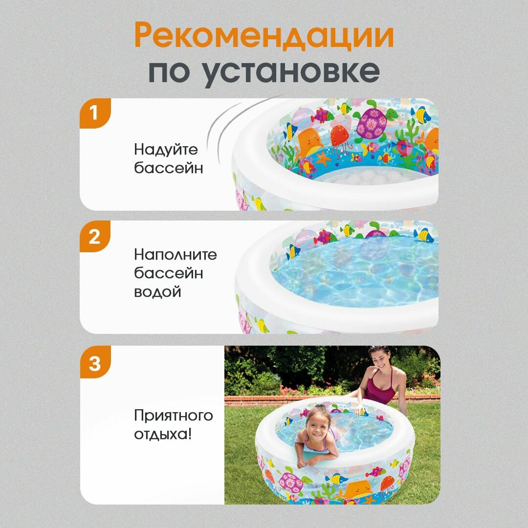 Бассейн детский — фото 1
