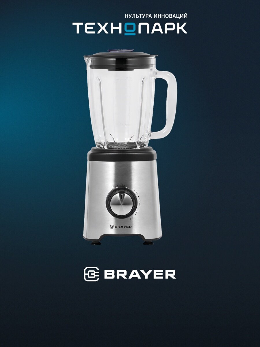 Блендер Brayer BR1203