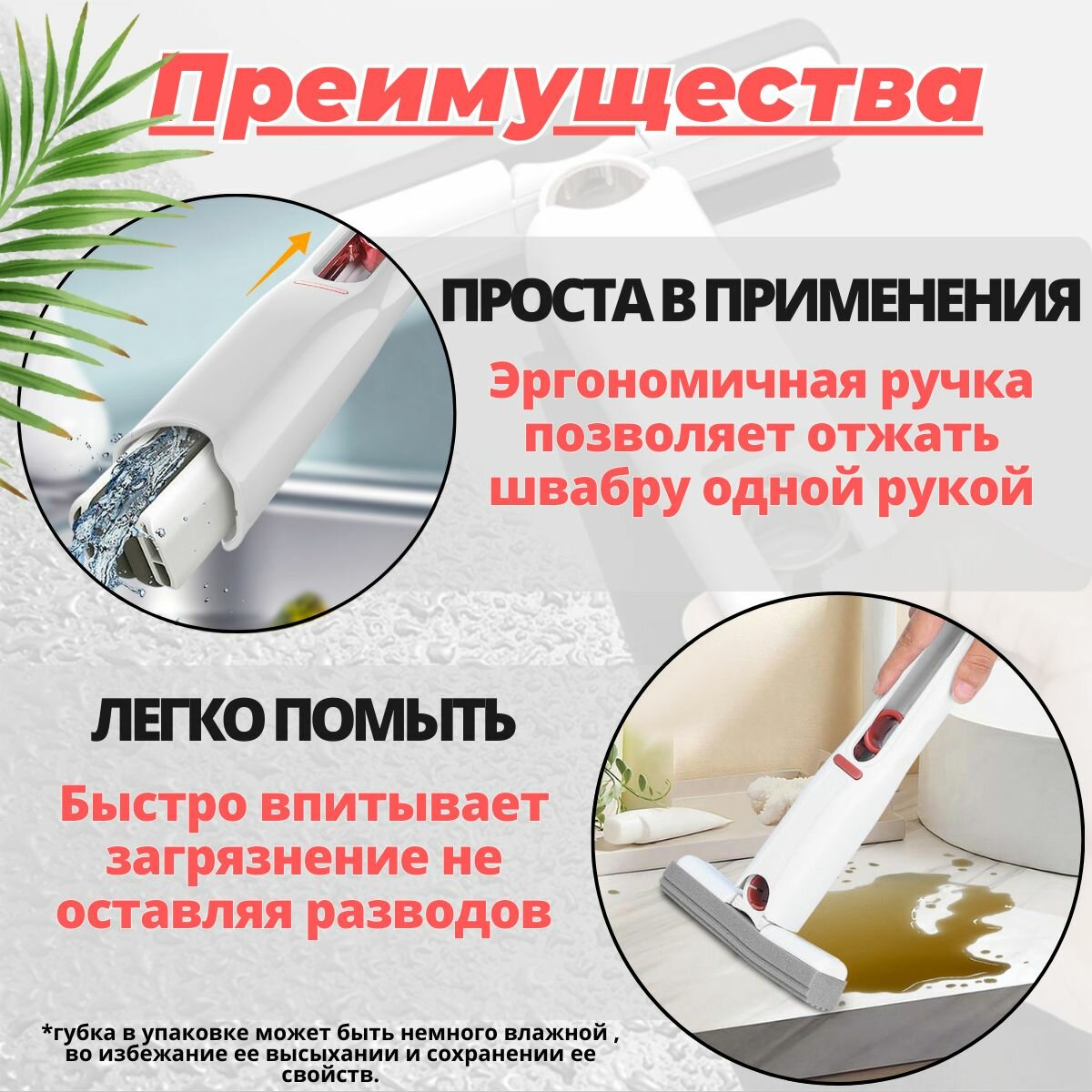 Щетка-швабра — фото 1