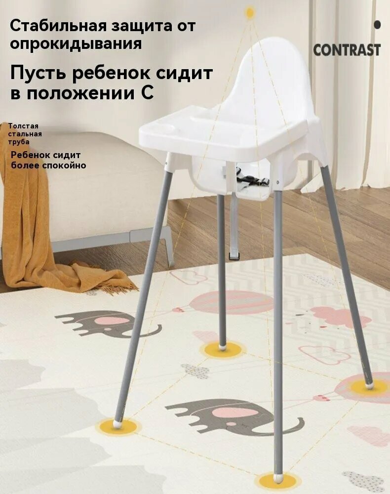 Детский стул для кормления антилоп, детский стульчик, белый