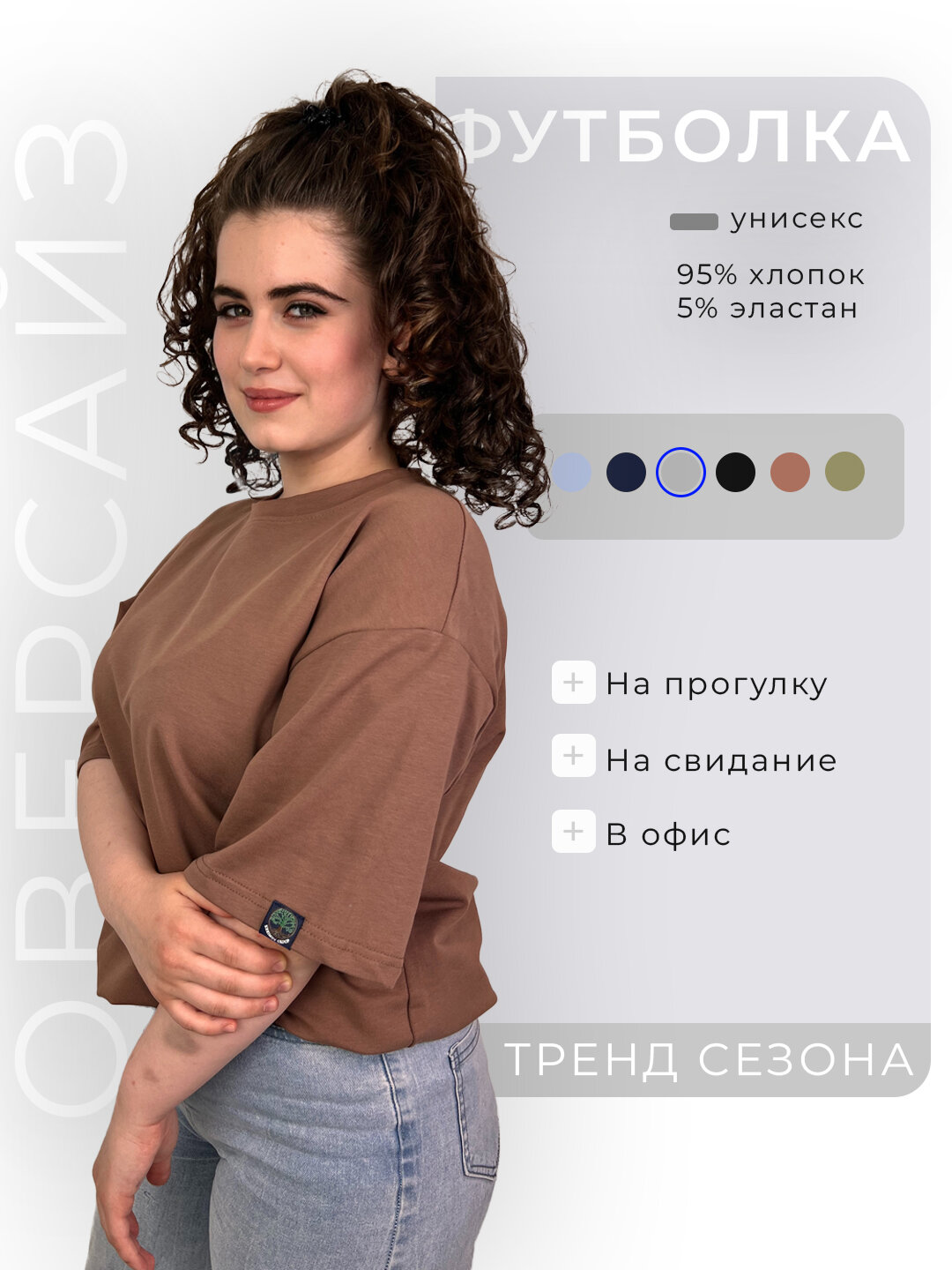 Футболка #футболка