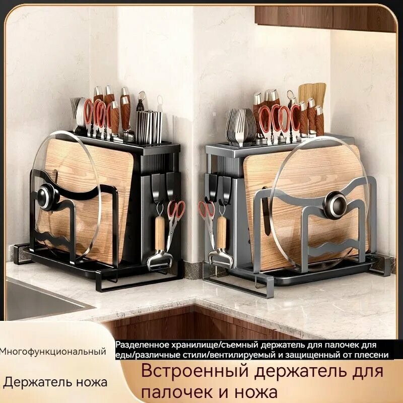 Держатель кухонный для ложки, половника, для кухонной утвари, 25.8 см х 16.2 см х 22.3 см, 1 шт