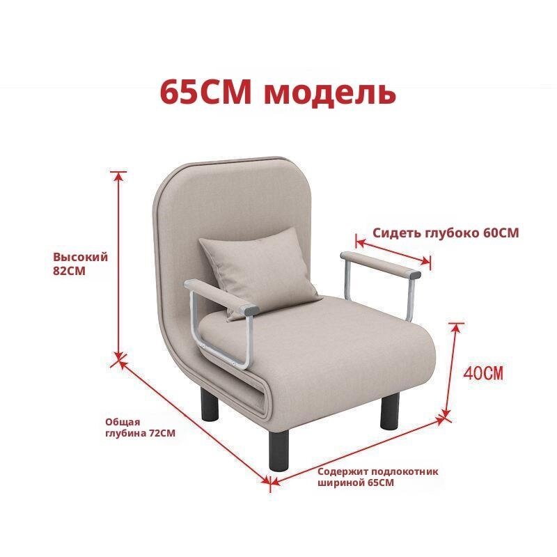Кресло-кровать, складное, на пол, лен, 65x190 см, нагрузка до 100 кг