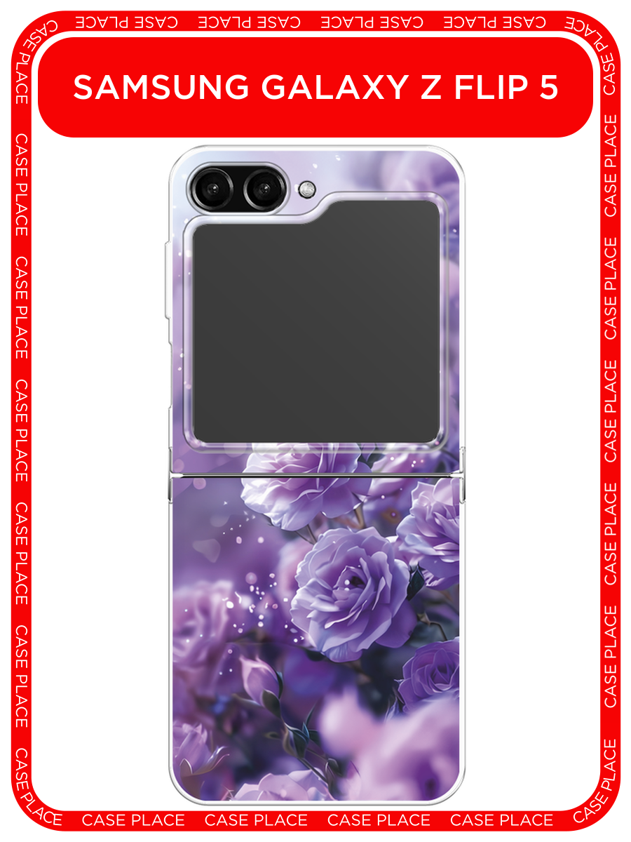 Чехол на Samsung Galaxy Z Flip 5 / Самсунг Z Flip 5 с принтом Романтичные фиолетовые цветы