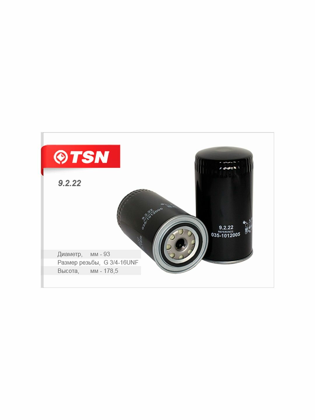 Фильтр масляный TSN 9222