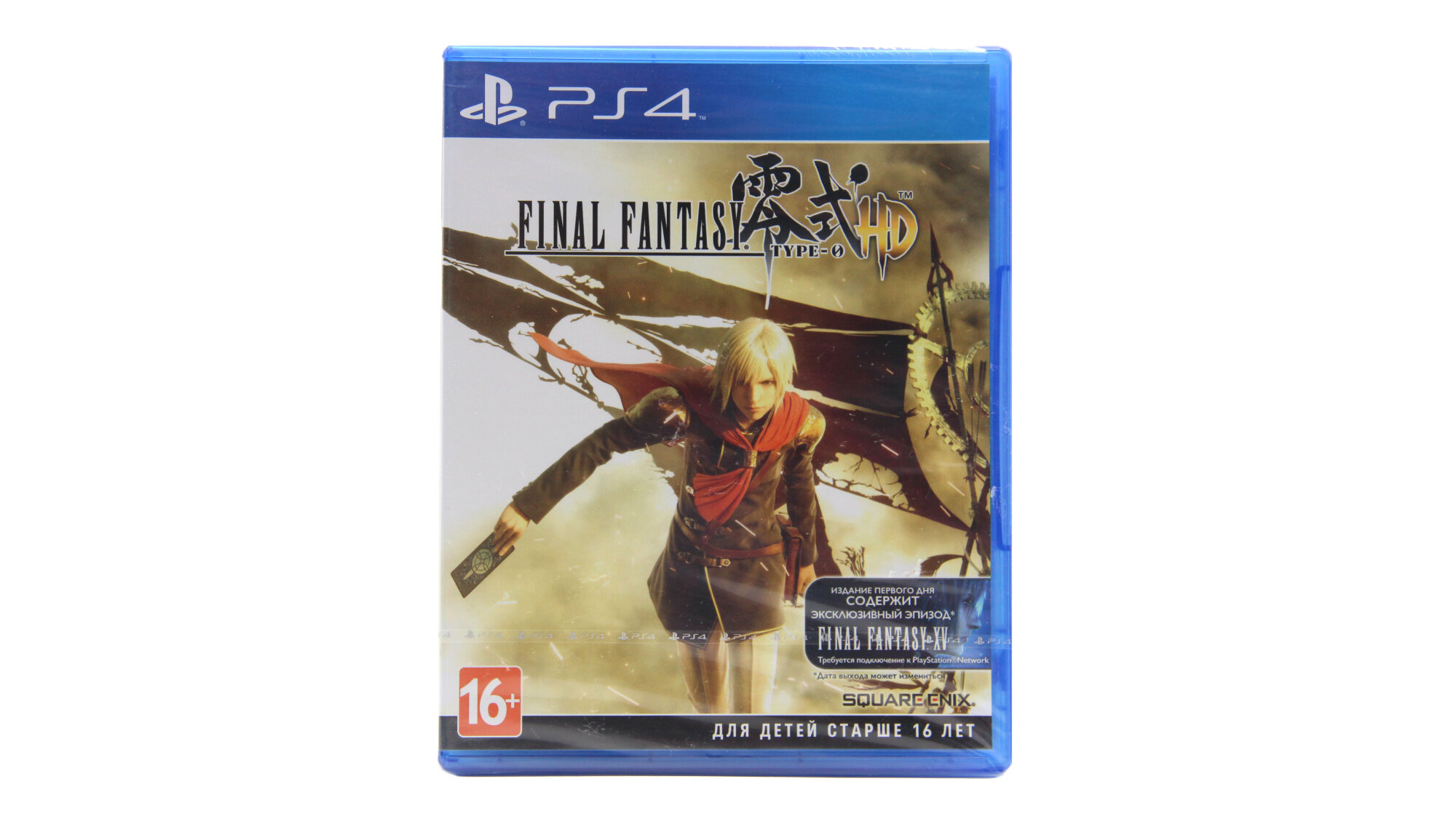 Final Fantasy Type-0 HD (PS4/PS5, Новая)