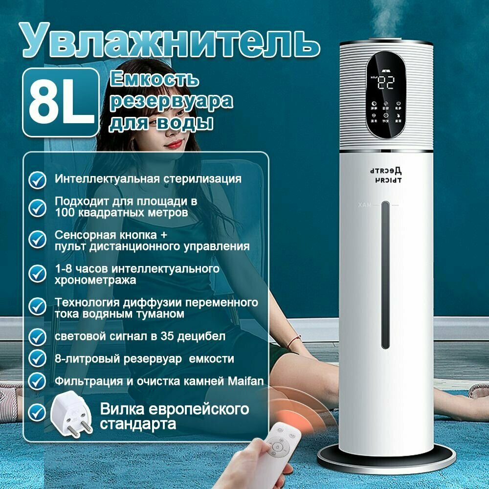 Тепловентилятор водяной