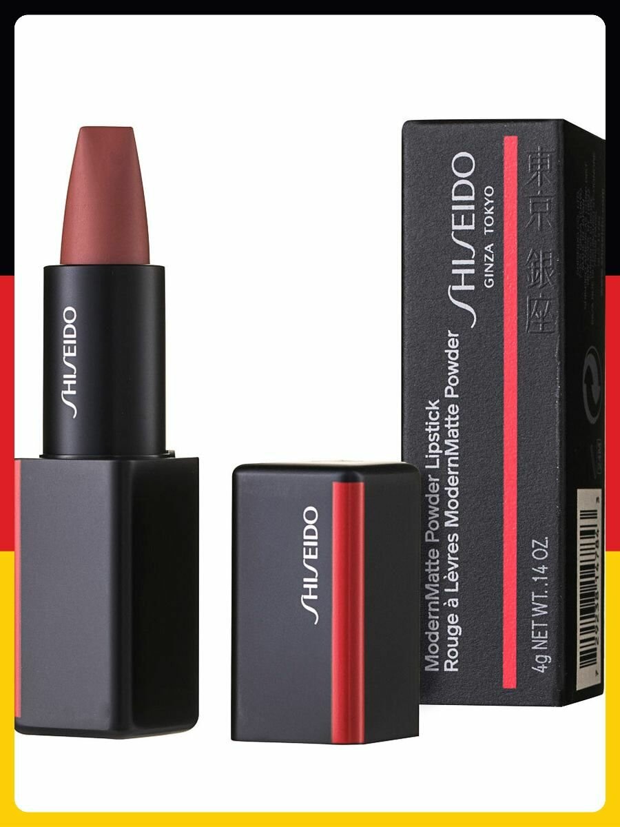 Губная помада Shiseido ModernMatte Powder Lipstick 4 г / 517 Шиповник