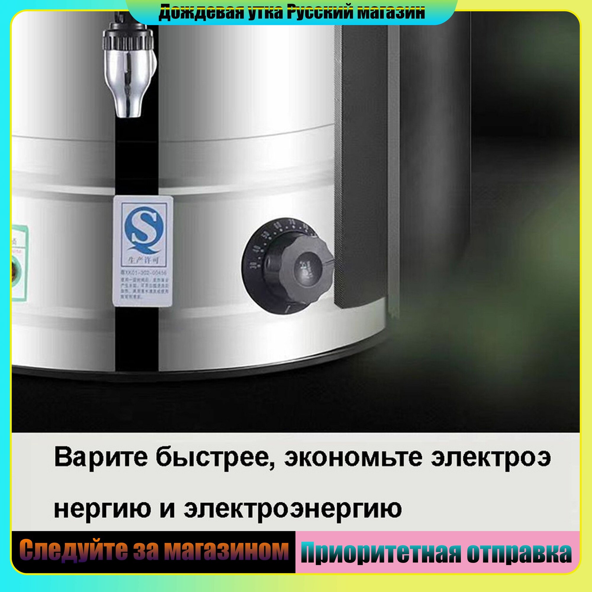 Шпарчан для птицы — фото 1