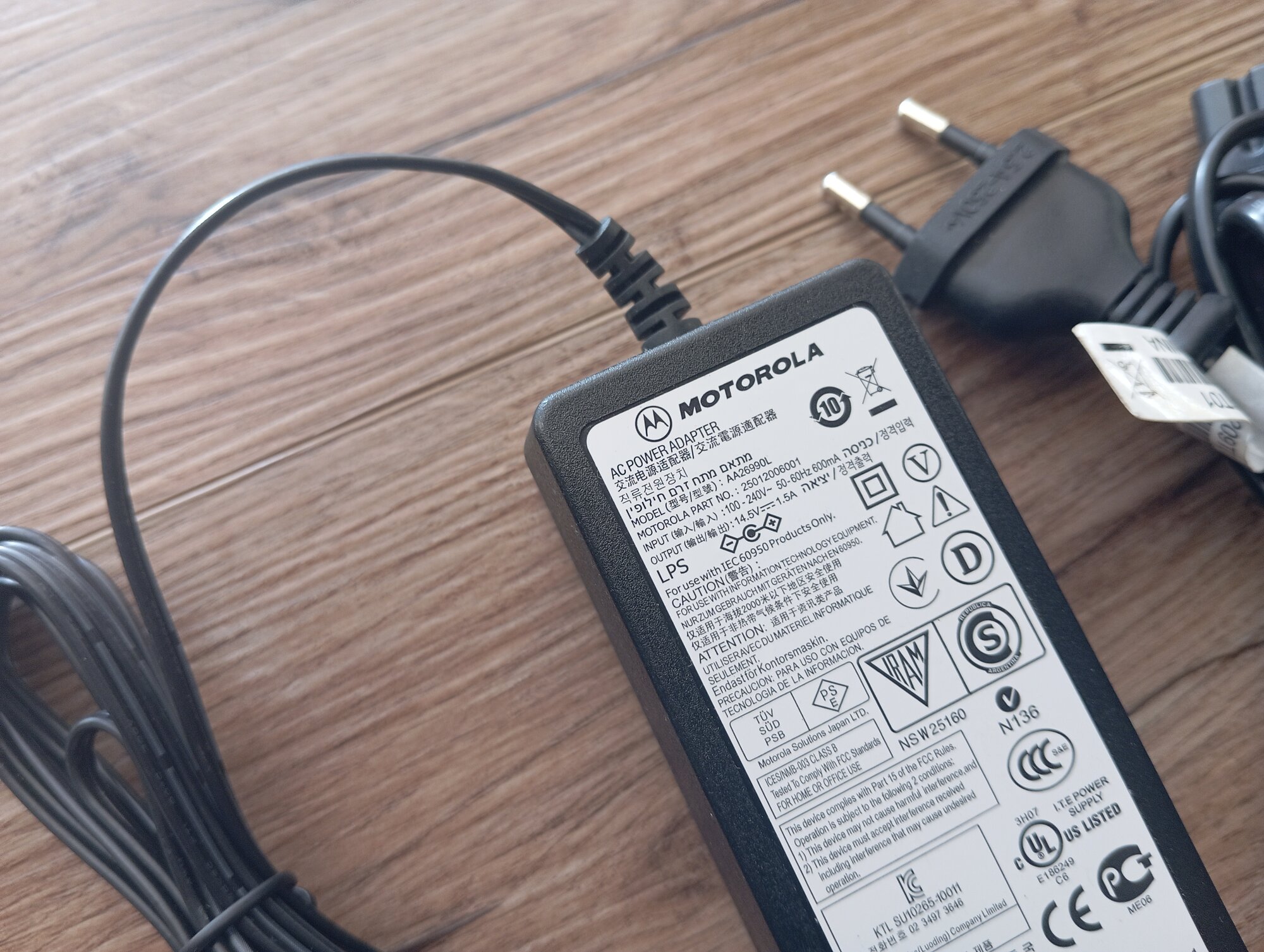 Блок питания Motorola GP140 для рации (зарядка 14.5V 1.5A оригинал)