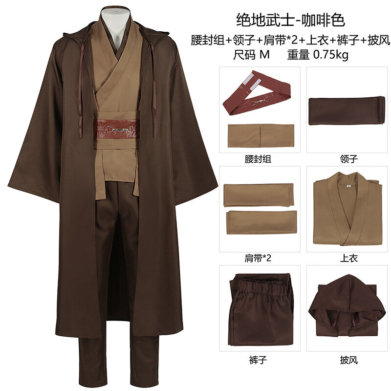 Костюм джедая, кофейный, размер 130