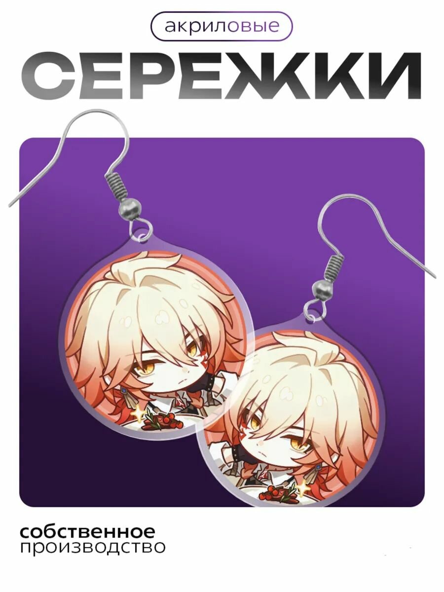 Серьги КРАСНИКОВА