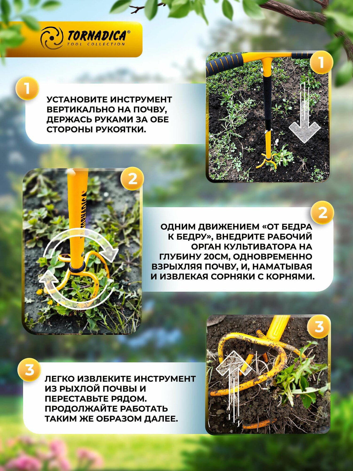 Культиватор ручной — фото 1